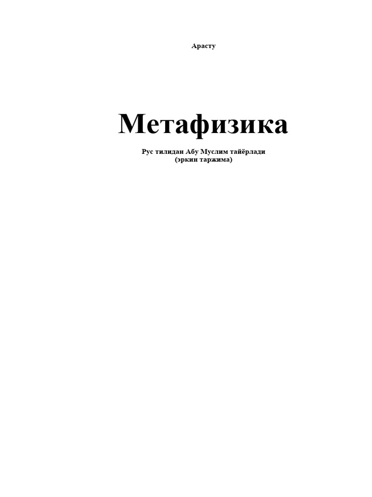 Arastu Metafizika Demo | PDF