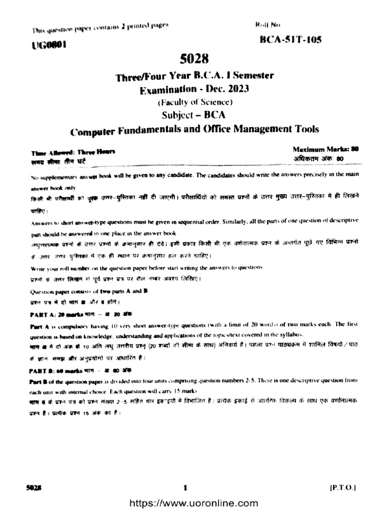 Bca 1 Sem Computer Fundamentals and Office Management Tools 5028 Dec ...
