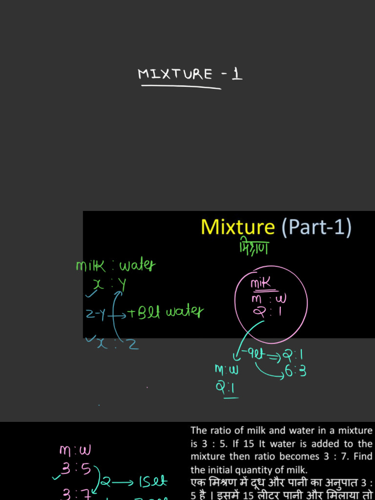 mixture and alligation 1 | PDF