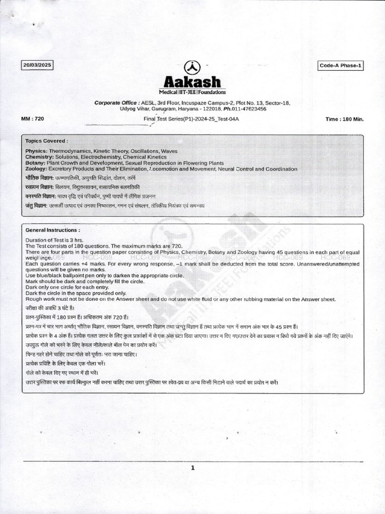 Fts-04 Code A Bilangual | PDF