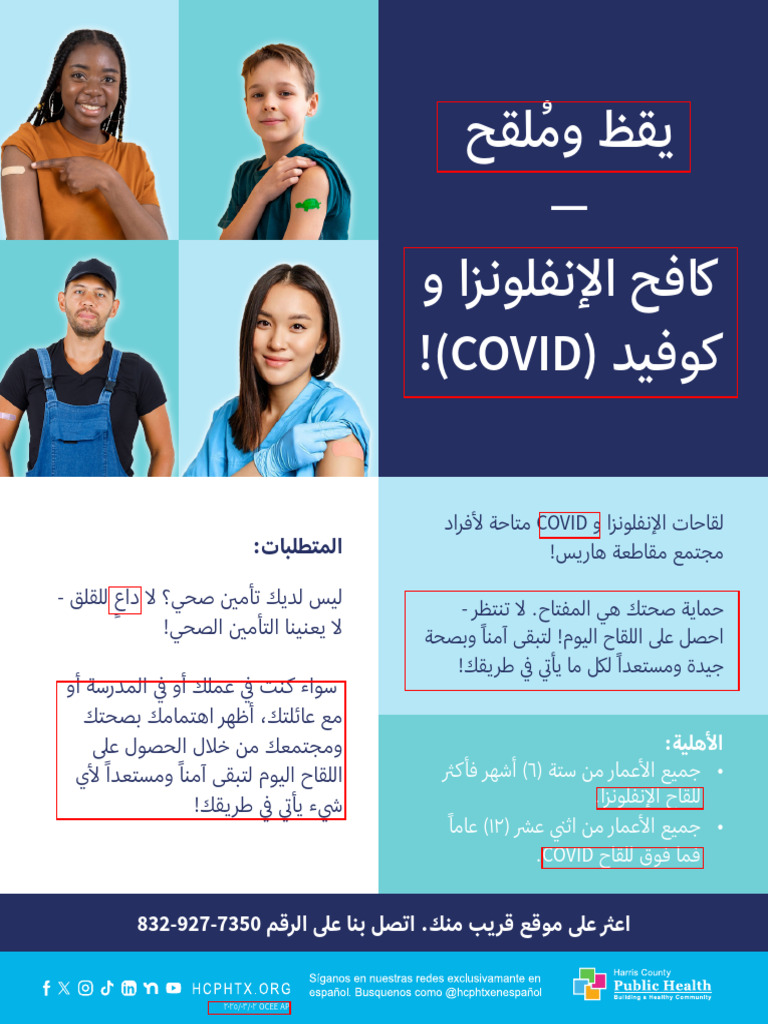 1PG FLU CHWD 2025 Ar | PDF