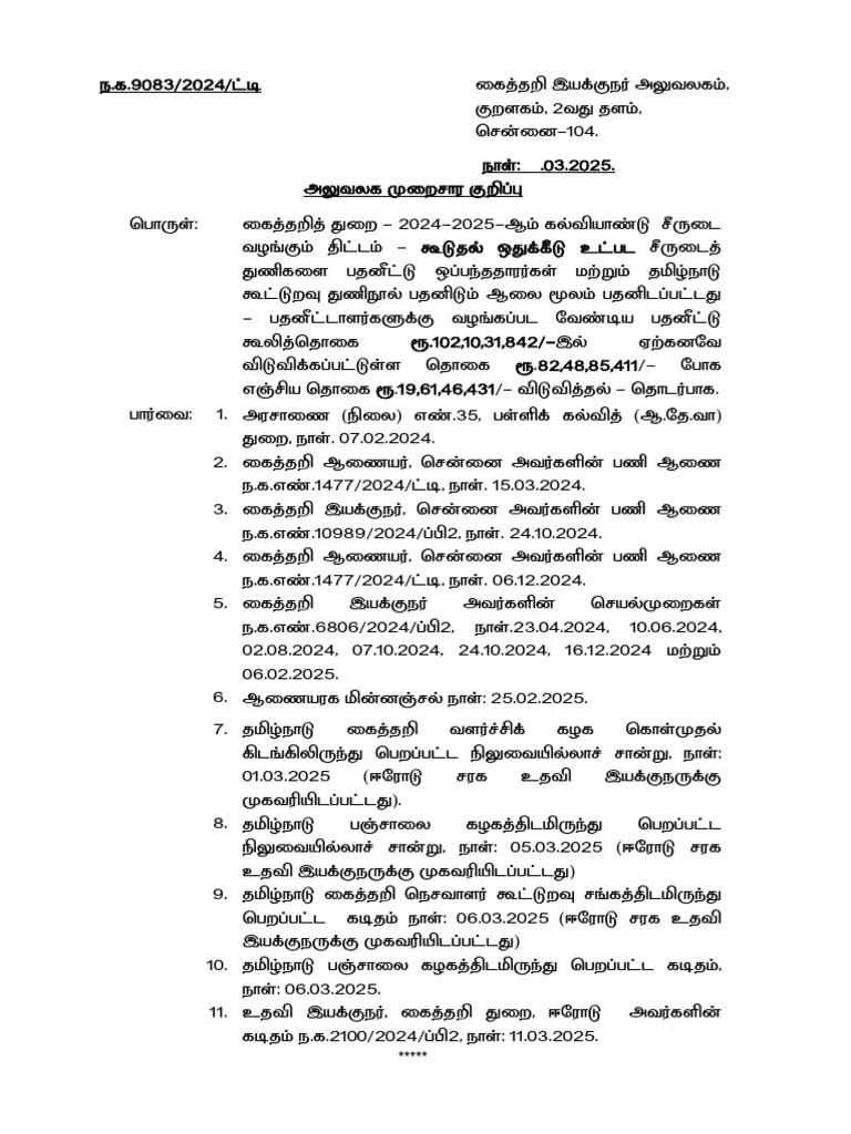 2) 9083 Processor Payment U.O Note | PDF