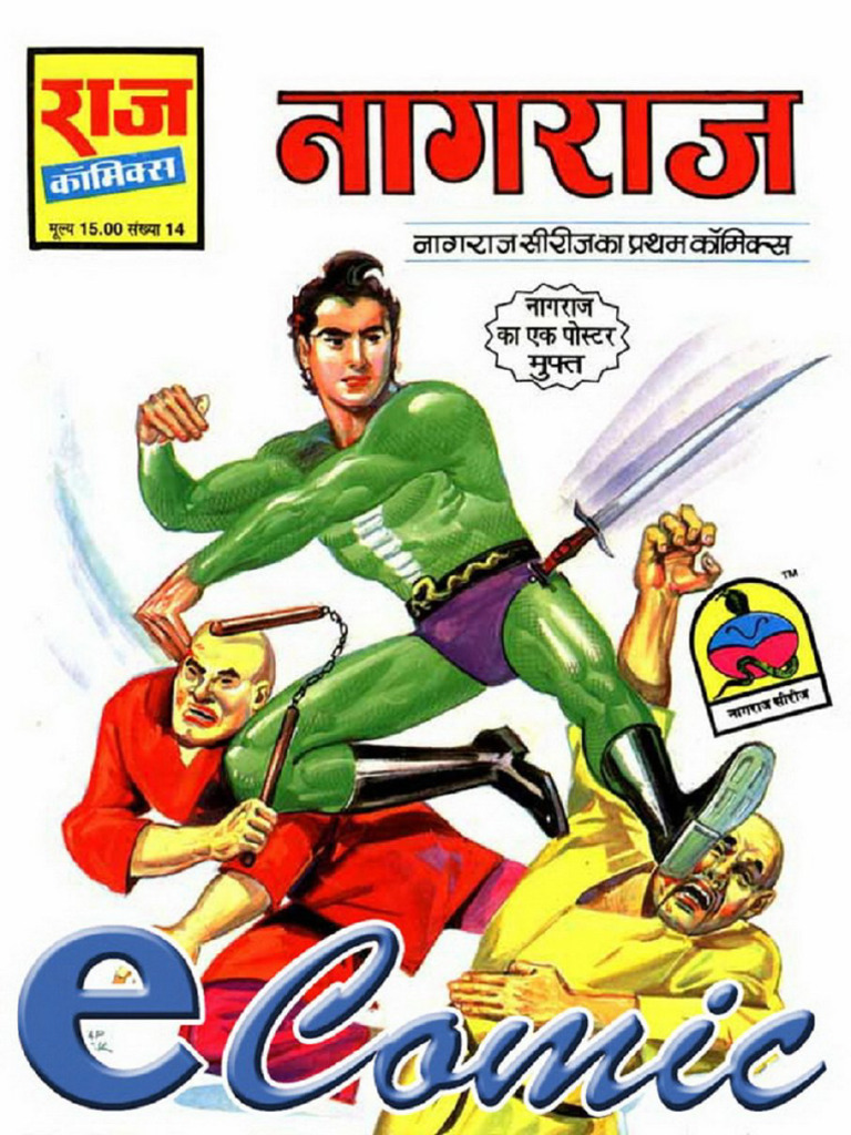 Nagraj Aur Chadal | PDF