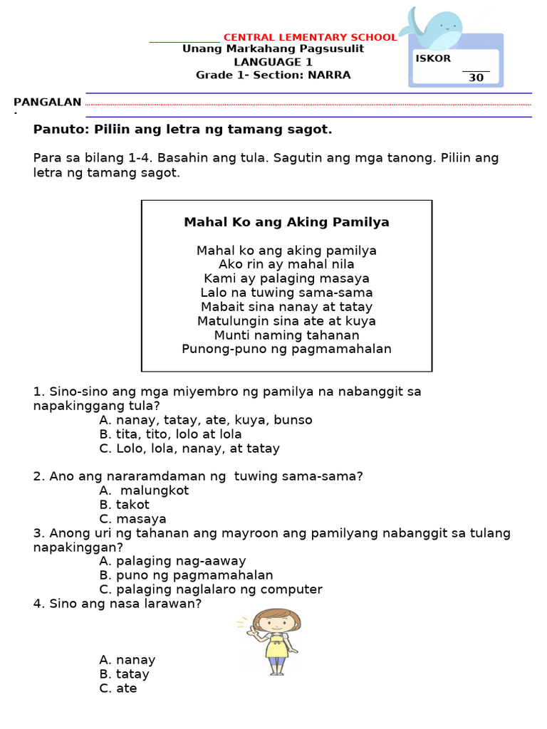 Q1 PT Language | PDF