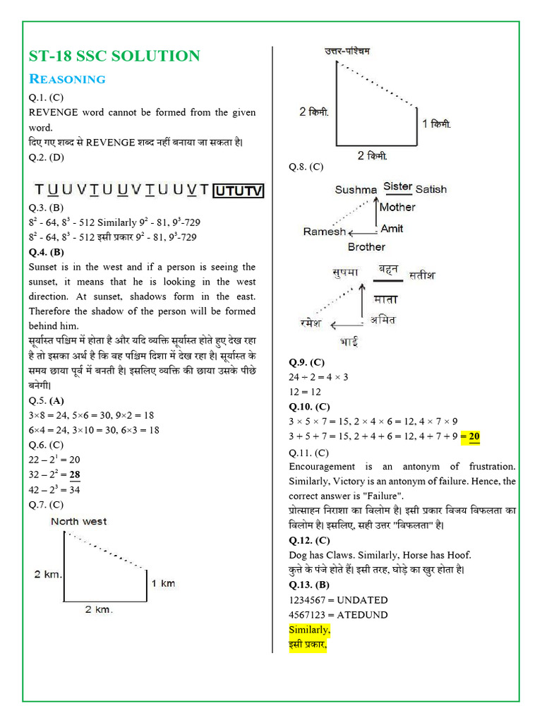 ST-18 SSC SOLUTION 2024 | PDF