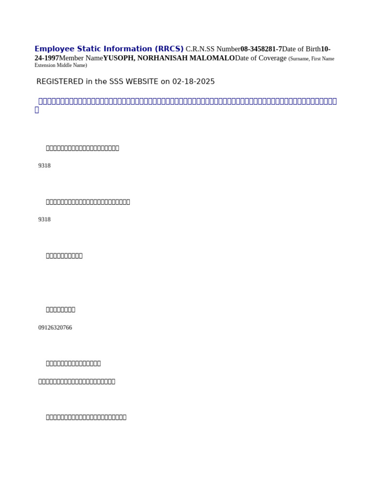 SSS Employee Static Information Report | PDF