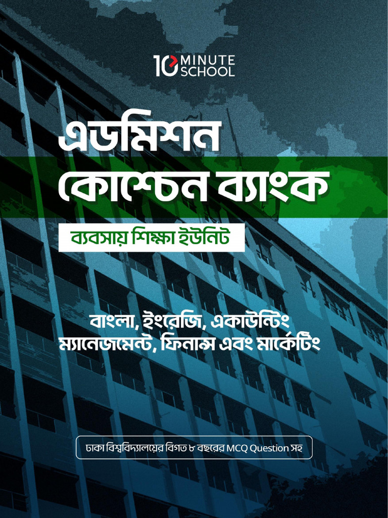 C Unit Question Bank 2024 | PDF