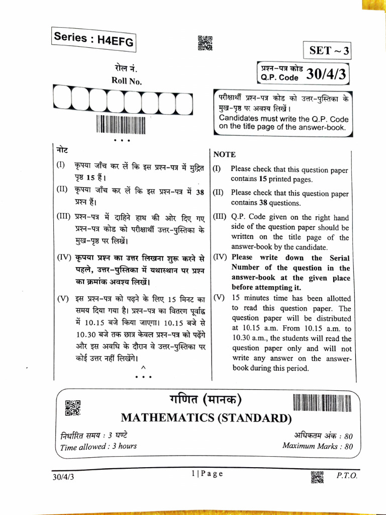 Standard Set 3 | PDF | Area | Circle