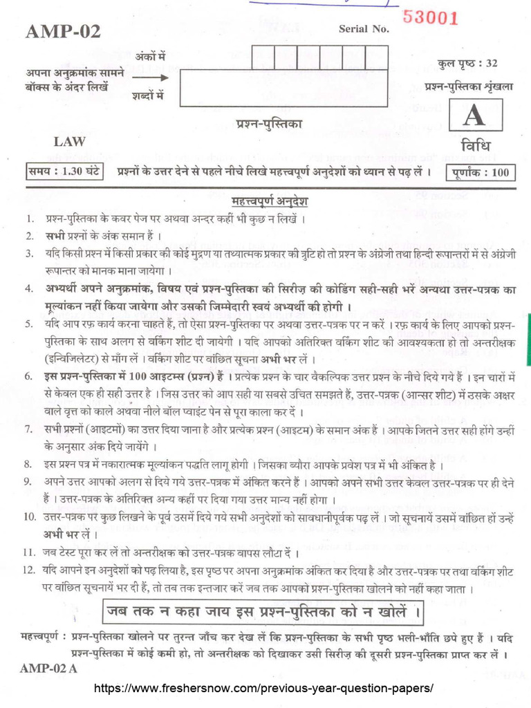 KHC Judge Civil Law Paper | PDF