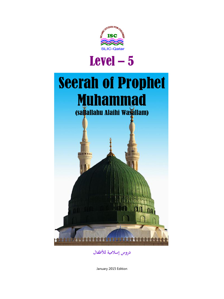 Seerah of Prophet Muhammad Jan 2015 Edition (1) | PDF | Prophets And Messengers In Islam | Muhammad