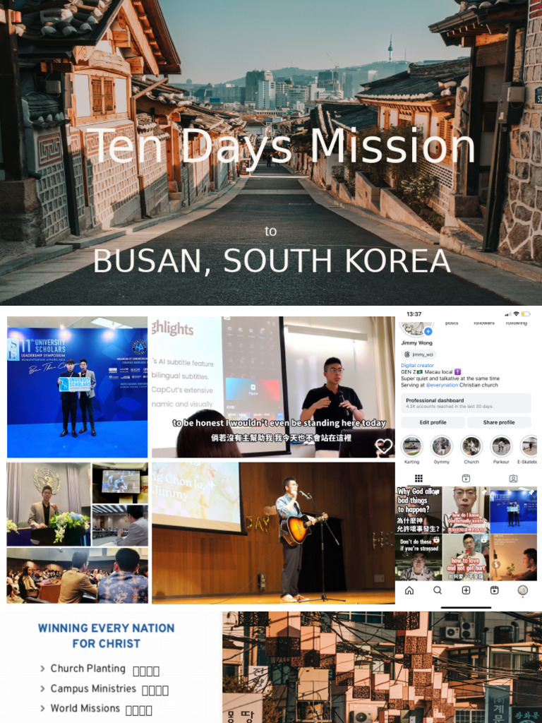 TDMS Presentation BUSAN final | PDF