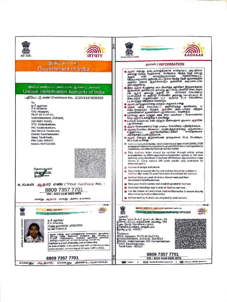 Tinywow - Adobe Scan 05-Mar-2025 (1) - 76322484 - Compressed-1 | PDF | Privacy | Surveillance