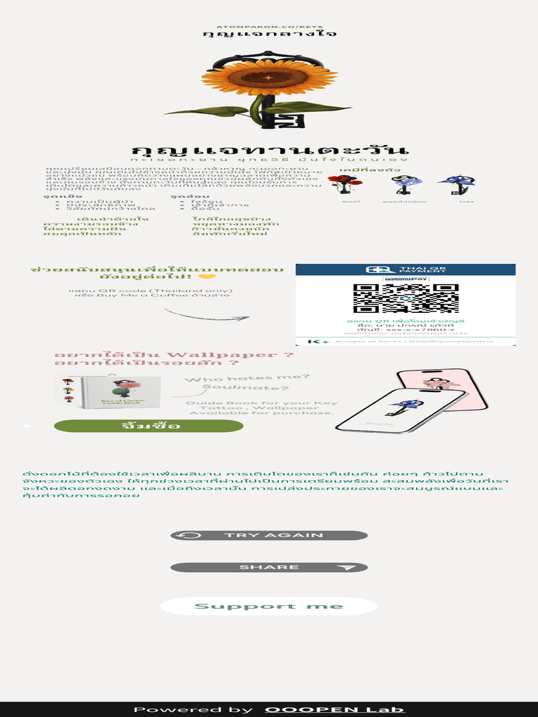 My Blooming Key - Result | PDF