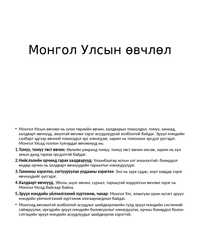 New Microsoft PowerPoint Presentation | PDF