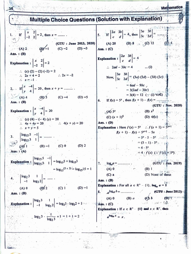 Ddcet Atul MCQ Text Book | PDF
