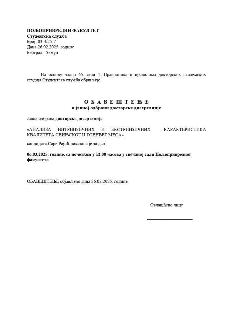 Obavestenje Sara Rajic | PDF