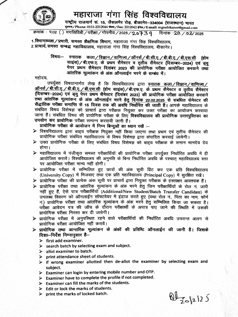 1 & 3 Sem Practical 20-Feb-2025 17-06-56 | PDF