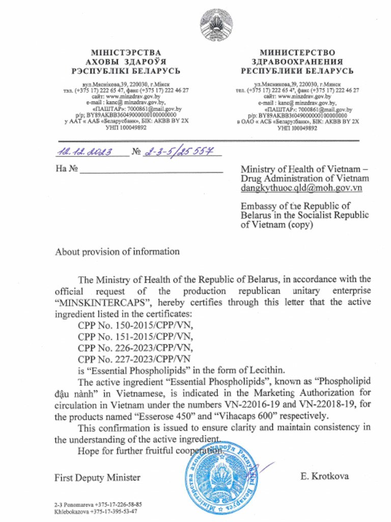 Certification of Essential Phospholipids as an API in CPP_eng | PDF