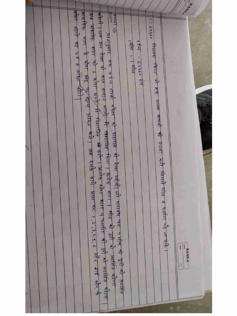 B.A. 1st Semester Geo. Practical File | PDF