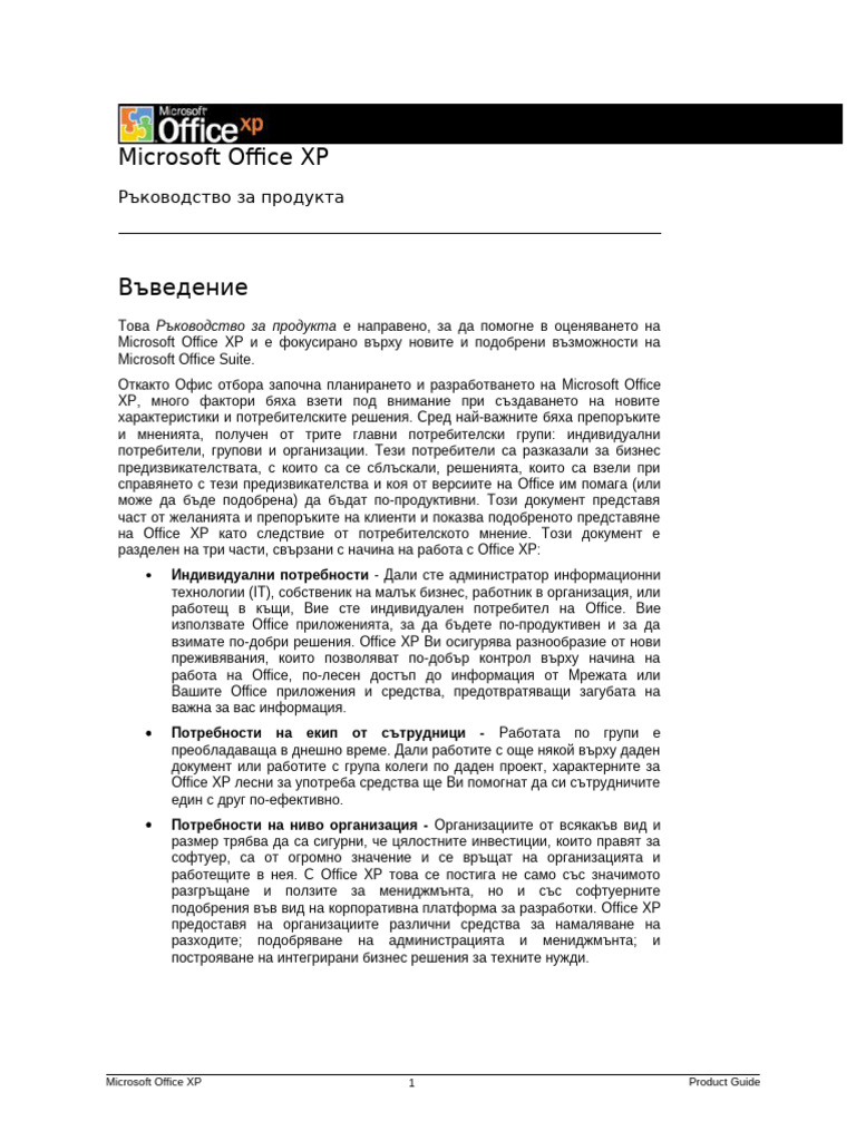 MS Office XP | PDF