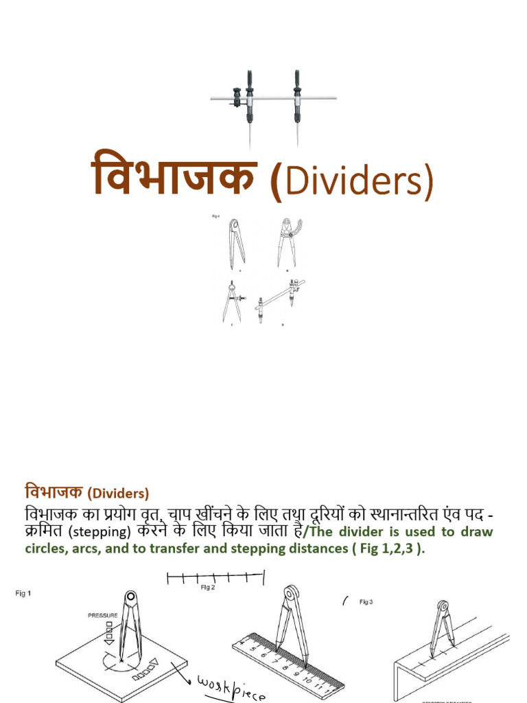 Divider | PDF