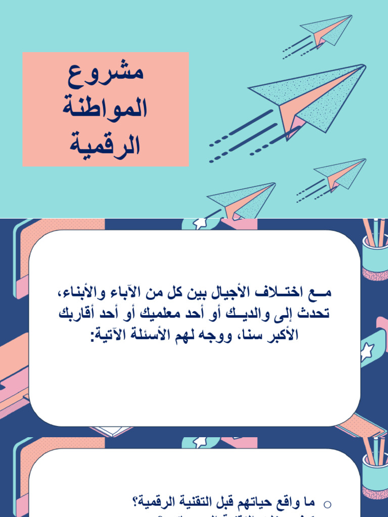 c60afb1b-3454-44fe-96d8-9d3eb24387d9 | PDF