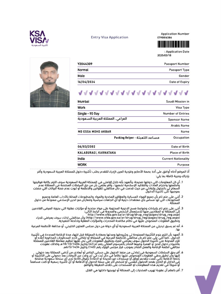 Evisa E790816386 | PDF