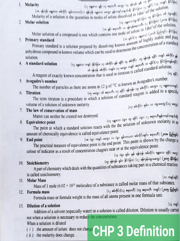 Chp 3 Definition | PDF