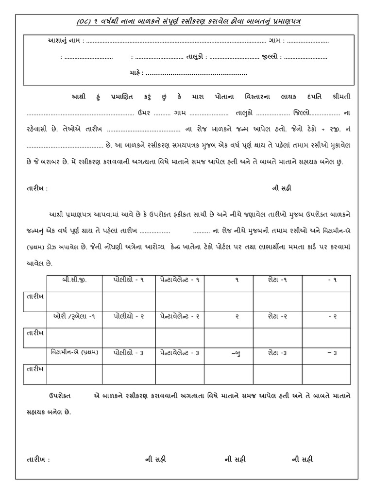 08 ASHA - Full Immunisation (Dr. Vohra 02-10-24) | PDF