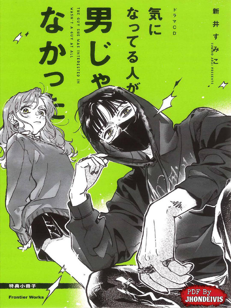 Ki Ni Natteru Hito Ga Otoko Janakatta | PDF