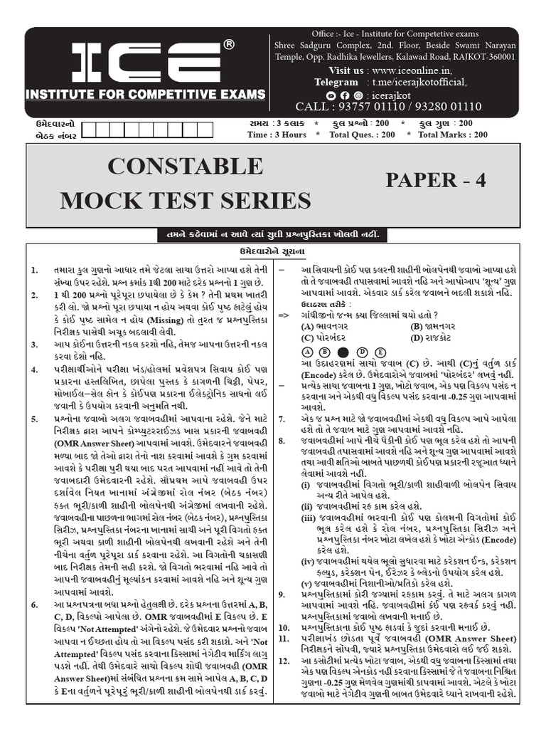 Constable Mock Test Series Paper 4 | PDF