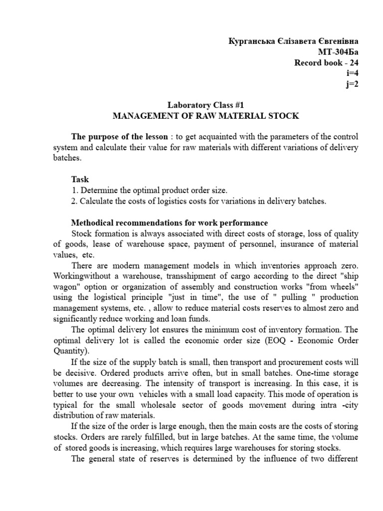 01 Lab Work-2 | PDF | Logistics | Inventory