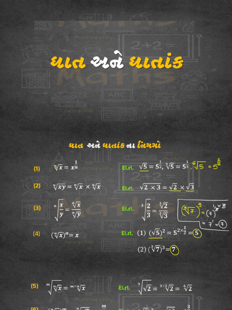 Lecture 10 1 Surds and Indice | PDF