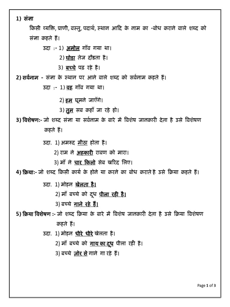 Grammar Notes - Copy Didi | PDF