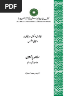Application Form For Allotment of Quarters | PDF