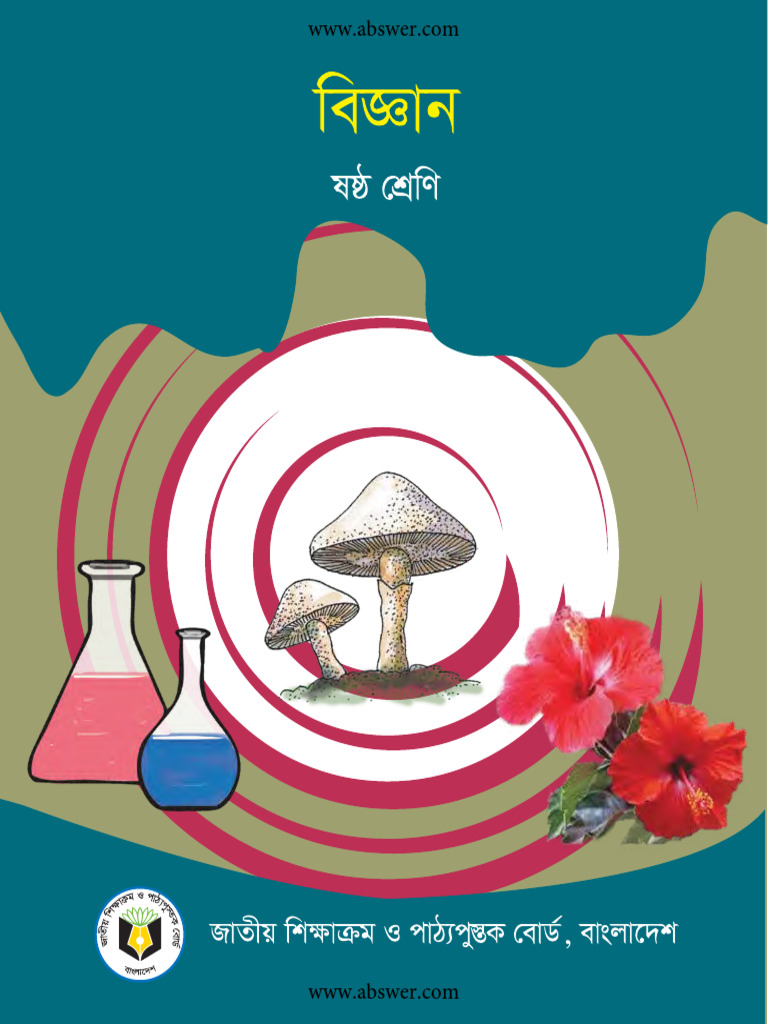 Class 6 Science Guide 2025 PDF | PDF