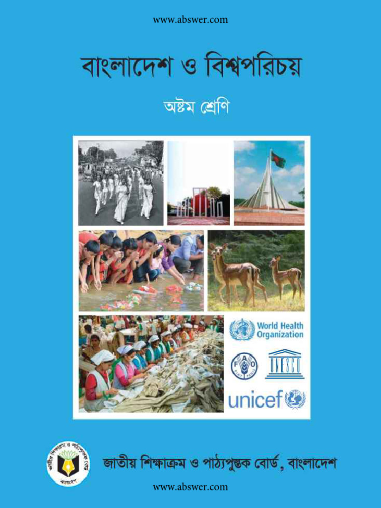 BGS - Class 8 Textbook 2025 | PDF