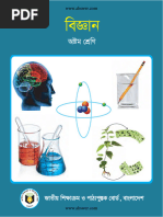 NCTB Class 6 Science Book | PDF
