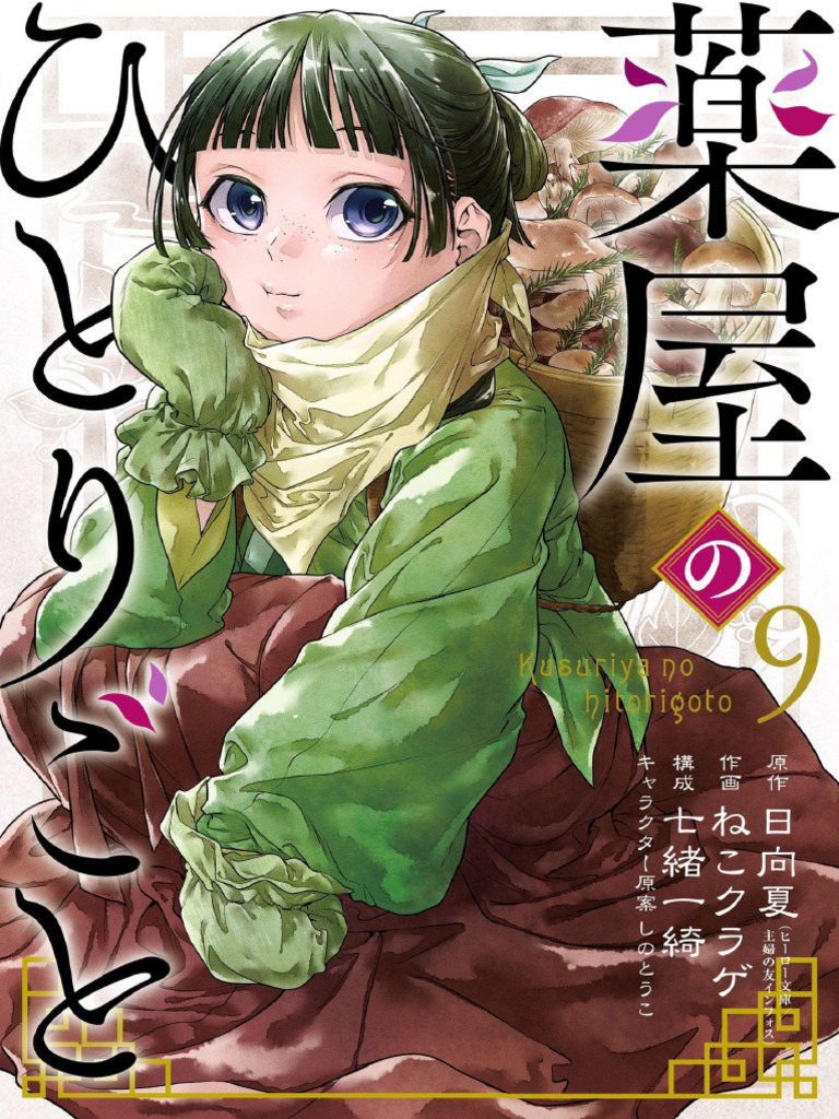Kusuriya No Hitorigoto V09 | PDF