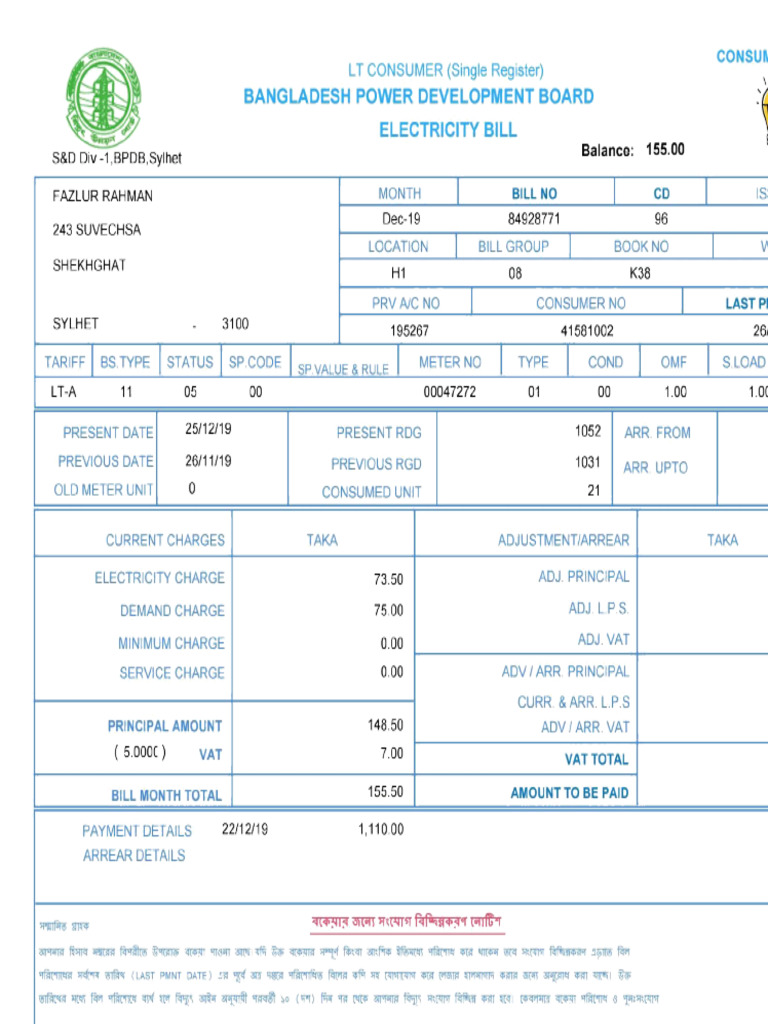 Emailing Utility Bill(1) | PDF