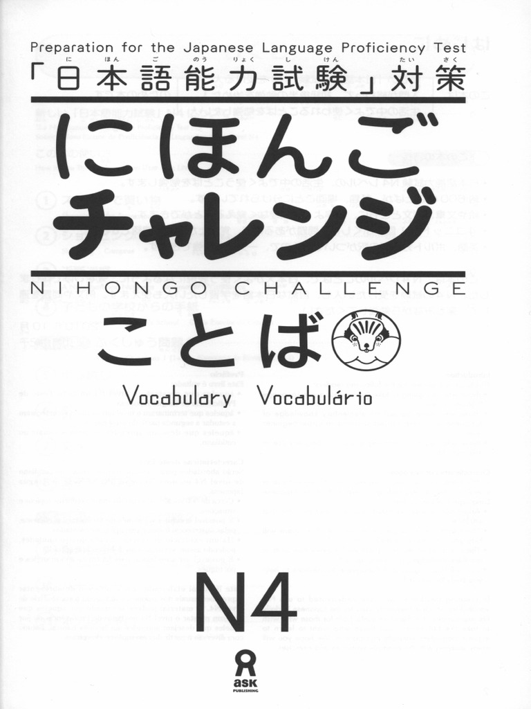 Nihongo Challenge Kotoba N4 | PDF