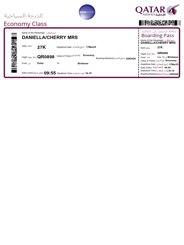 Boarding Pass Doha Sanna - PDF - 20250322 - 104128 - 0000 | PDF