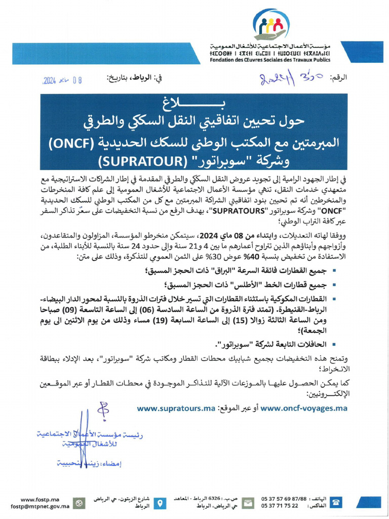 Communique ONCF 08052024 | PDF