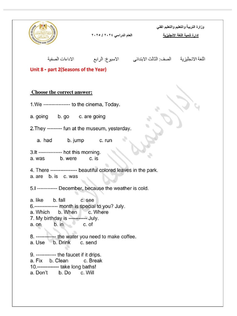 Evaluation Week4 | PDF