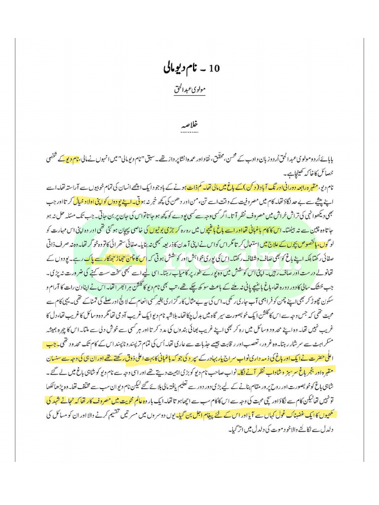 Naam Dev Maali | PDF