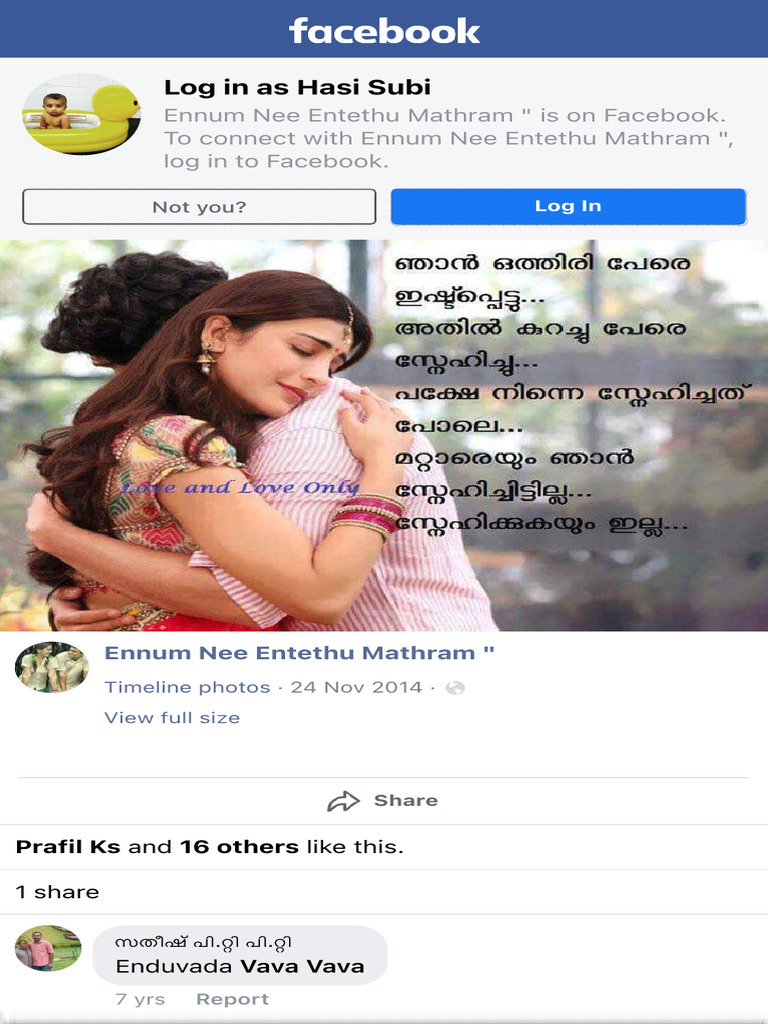 Ennum Nee Entethu Mathram Overview | PDF