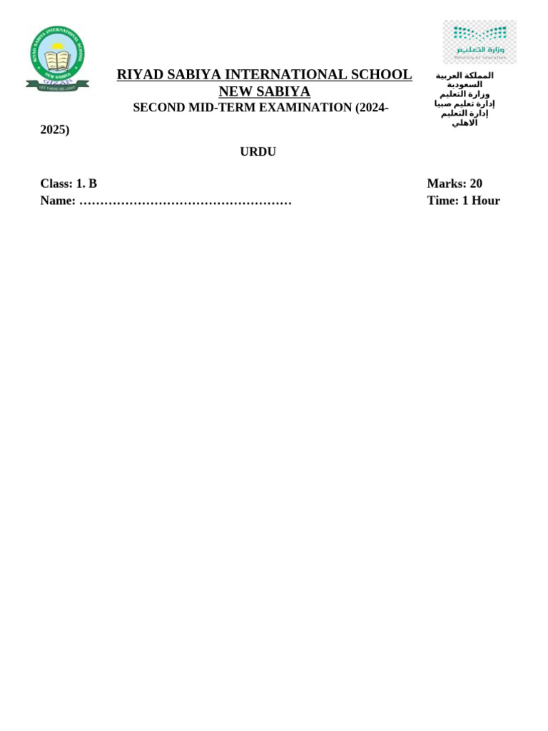 Inpage Inp | PDF