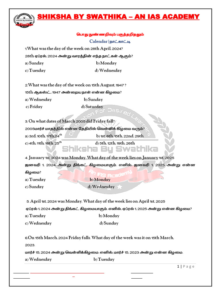 Worksheet - Calendar | PDF