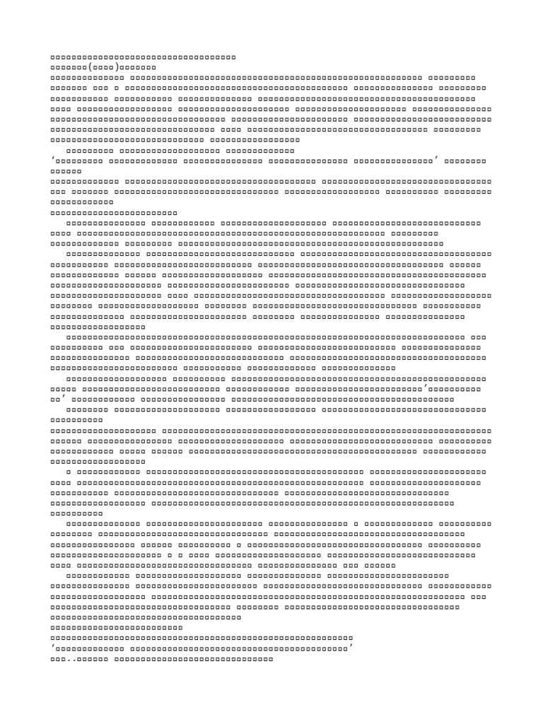 Simple-but-not-boring | PDF