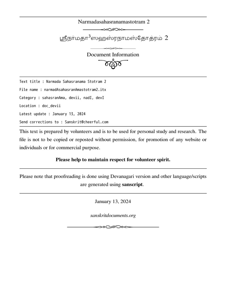 narmadAsahasranAmastotram2 Ta | PDF